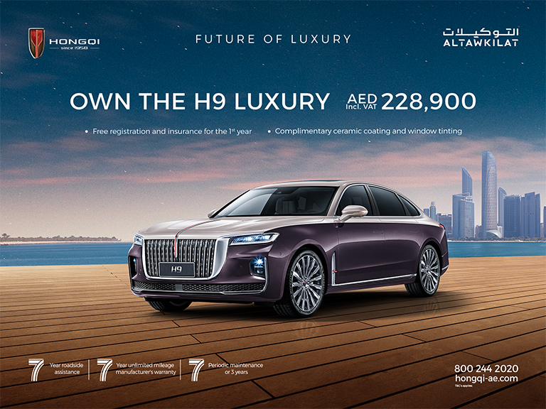 Hongqi Cars | Luxury Cars | Affordable Luxury Cars | Hongqi UAE