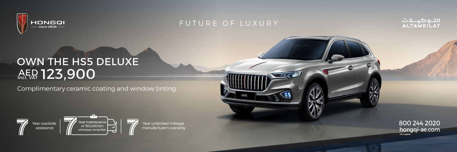 Hongqi Luxury Cars | Chinese Luxury Cars | Hongqi UAE