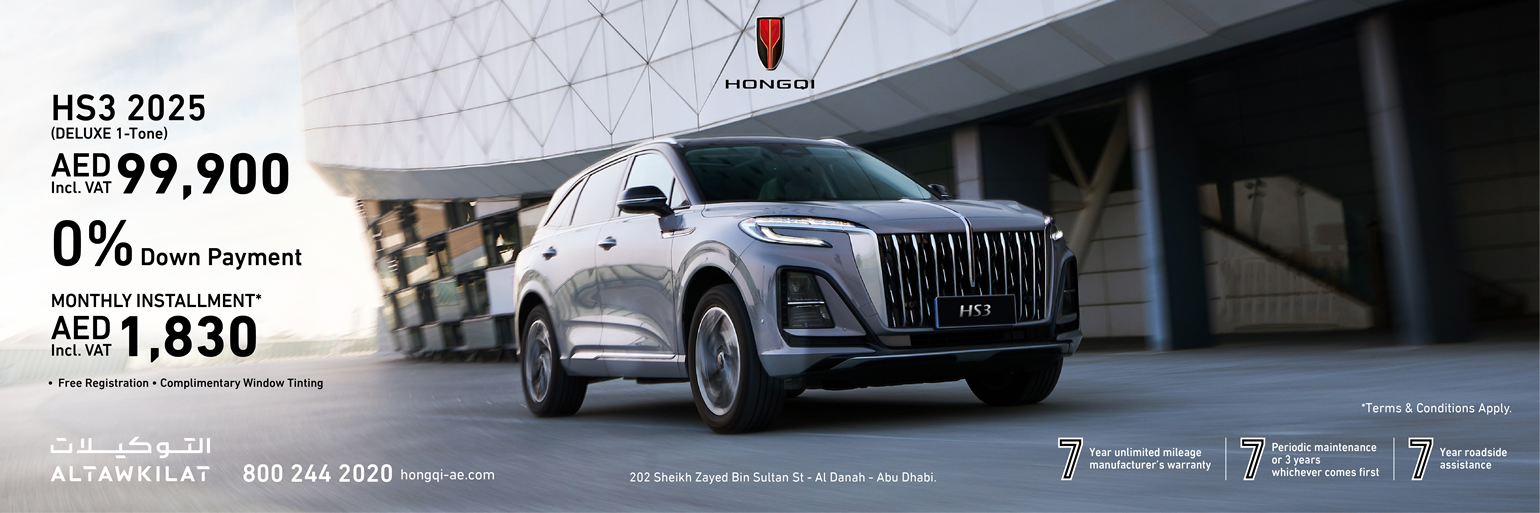 Hongqi Luxury Cars | Chinese Luxury Cars | Hongqi UAE