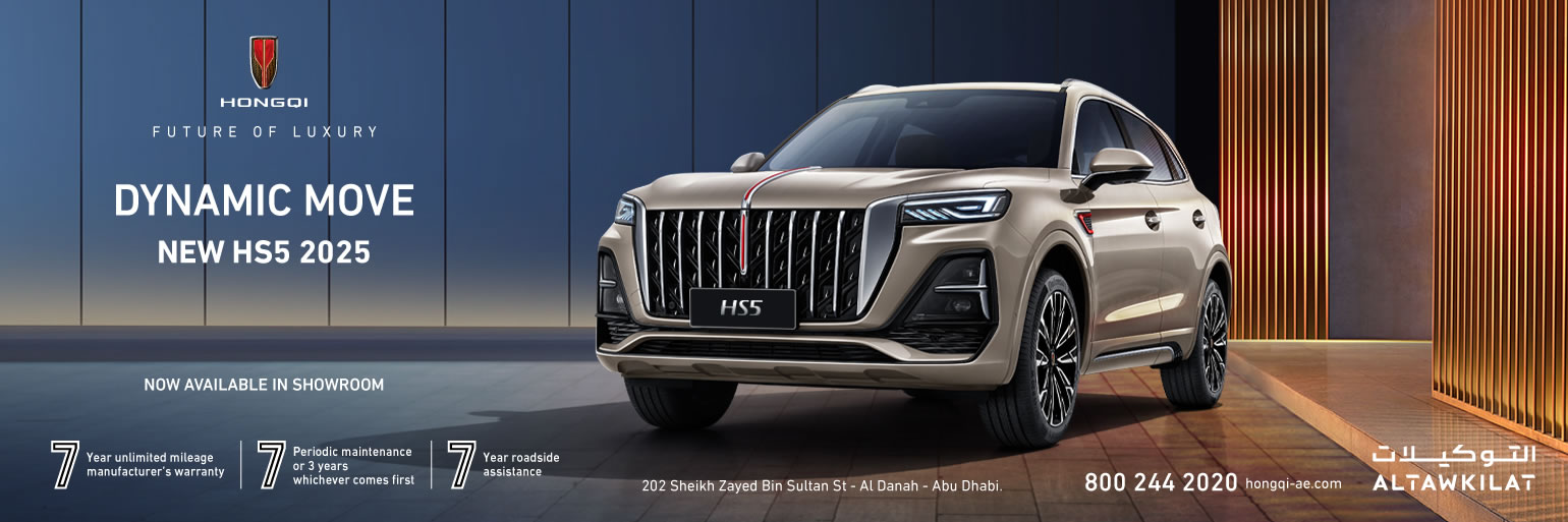 Hongqi Luxury Cars | Chinese Luxury Cars | Hongqi UAE