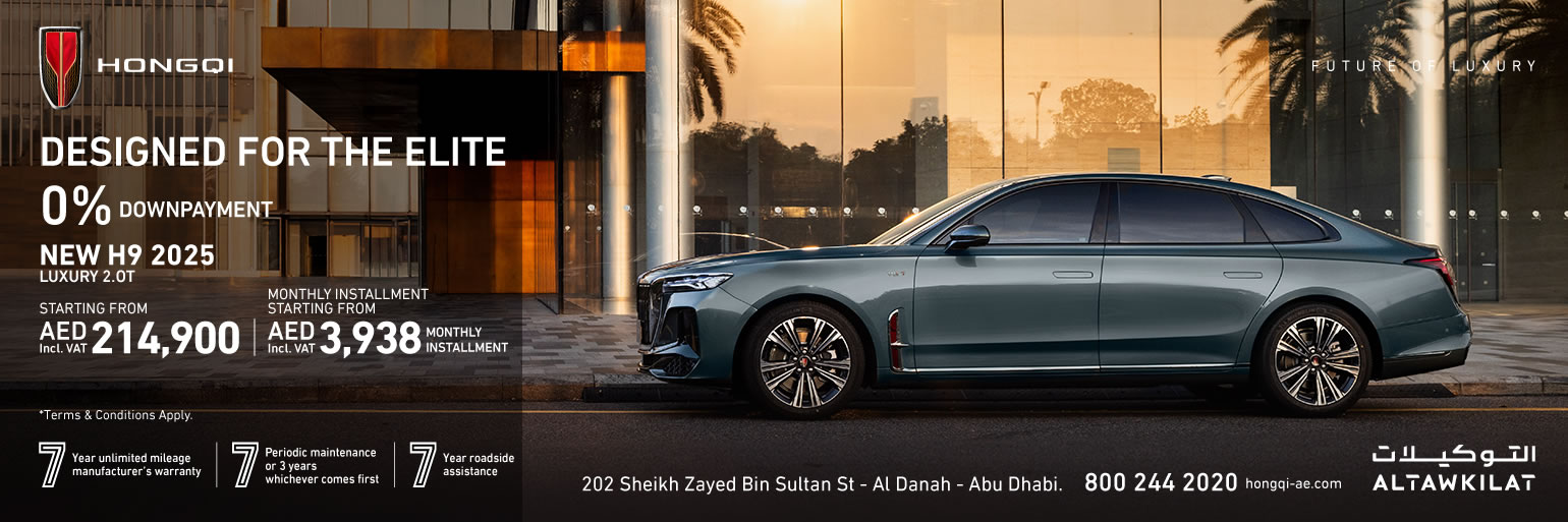 Hongqi Luxury Cars | Chinese Luxury Cars | Hongqi UAE